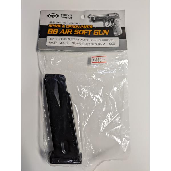 検索情報インドアサバイバルゲームフィールド　R-GUNstudioミリタリー＆ガンショップ　りあるほびー（リアルホビー・REALHOBBY）福島県いわき市