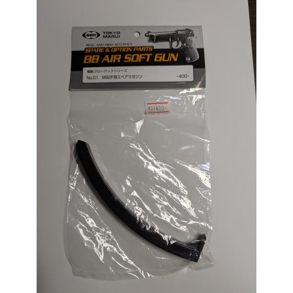 検索情報インドアサバイバルゲームフィールド　R-GUNstudioミリタリー＆ガンショップ　りあるほびー（リアルホビー・REALHOBBY）福島県いわき市