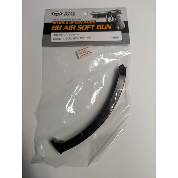 検索情報インドアサバイバルゲームフィールド　R-GUNstudioミリタリー＆ガンショップ　りあるほびー（リアルホビー・REALHOBBY）福島県いわき市