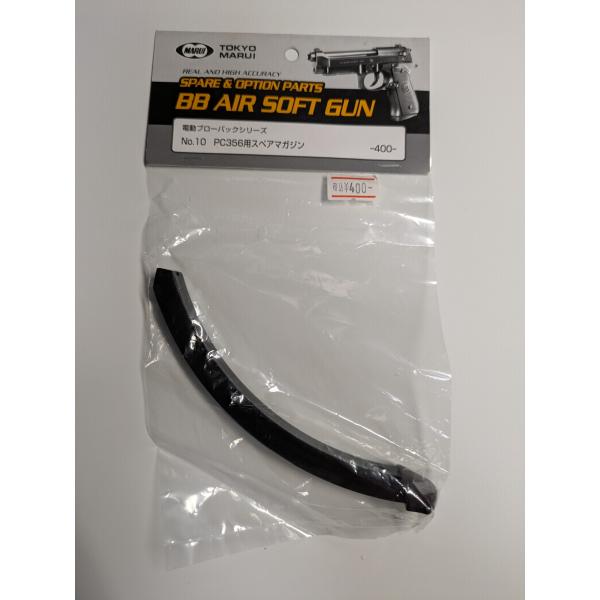 検索情報インドアサバイバルゲームフィールド　R-GUNstudioミリタリー＆ガンショップ　りあるほびー（リアルホビー・REALHOBBY）福島県いわき市