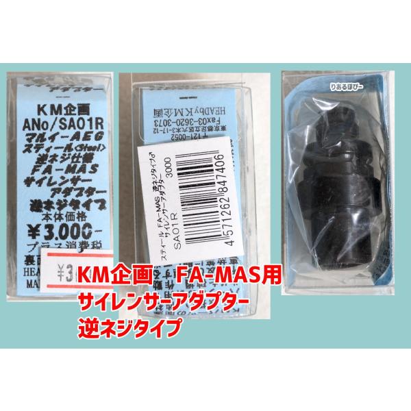 検索情報インドアサバイバルゲームフィールド　R-GUNstudioミリタリー＆ガンショップ　りあるほびー（リアルホビー・REALHOBBY）福島県いわき市