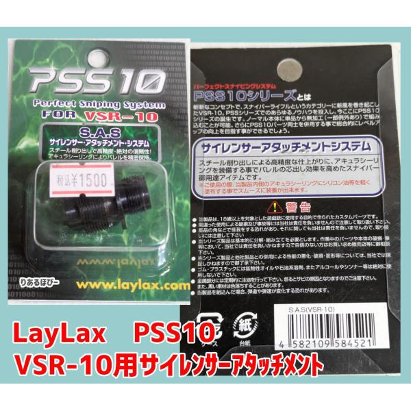 検索情報インドアサバイバルゲームフィールド　R-GUNstudioミリタリー＆ガンショップ　りあるほびー（リアルホビー・REALHOBBY）福島県いわき市