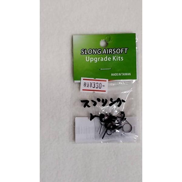 SLONG Airsoft ギアボックススプリングセット Ver.2Ver.2用のメカボックス用スプリングセットです。 電動ガンパーツ【商品内容】トリガースプリング×1逆転防止ラッチスプリング×1セレクタープレートスプリング×1スイッチスプ...