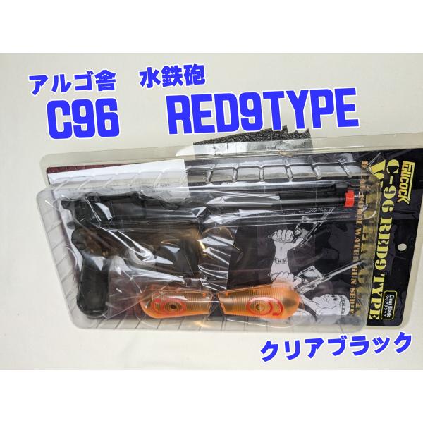 検索ワード　ワイルド7 望月三起也 モーゼルC96 テル 世界　WILD　SEVEN　7　  検索情報インドアサバイバルゲームフィールド　R-GUNstudioミリタリー＆ガンショップ　りあるほびー（リアルホビー・REALHOBBY）福島県...