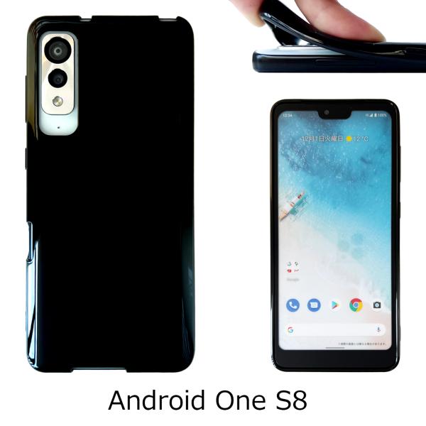 Android one S8 S8-KC 黒TPU ソフトケース ソフトカバー ケース カバー androidones8ケース androidones8カバー S8ケース S8カバー アンドロイドワンS8 スマホケース スマホカバー スマホ...