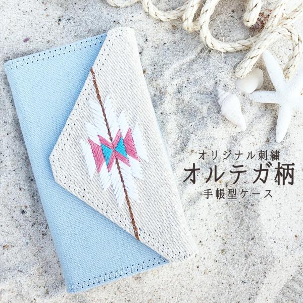 SO-05K Xperia XZ2 Compact デニム オルテガ 刺繍 手帳ケース 黒TPU 手帳ケース 手帳 手帳型 手帳カバー 手帳型ケース 手帳型カバー ケース カバー so05k so05kケース so05kカバー so-05k...