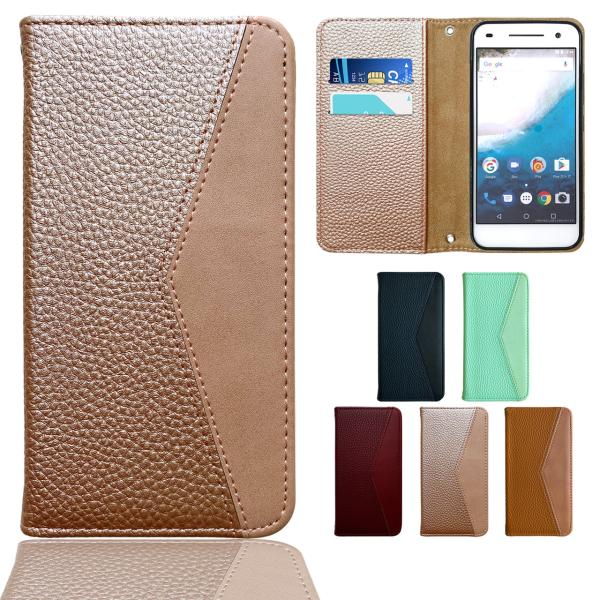 Y!mobile Android One S1 スマート おしゃれ スリム スタイリッシュ 黒TPU 手帳ケース 手帳 手帳型 手帳カバー 手帳型ケース 手帳型カバー ケース カバー s1ケース s1カバー AndroidOneS1 And...