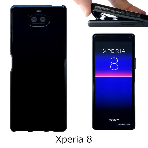 SOV42 902SO Sony Xperia 8 黒TPU ソフトケース ソフトカバー ケース カバー xperia8ケース xperia8カバー sov42ケース sov42カバー 902soケース 902soカバー xperia8 エ...