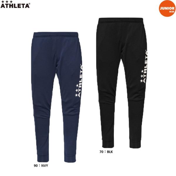 Jr JR ジュニア KIDS キッズ 子供用 小学生裏起毛で温かい秋冬仕様トレーニングパンツ。ポケット付き。ZIPなし。品番：04176MATERIAL : 裏起毛ジャージ/ナイロンタフタCOMPOSITION : 本体 ポリエステル95...