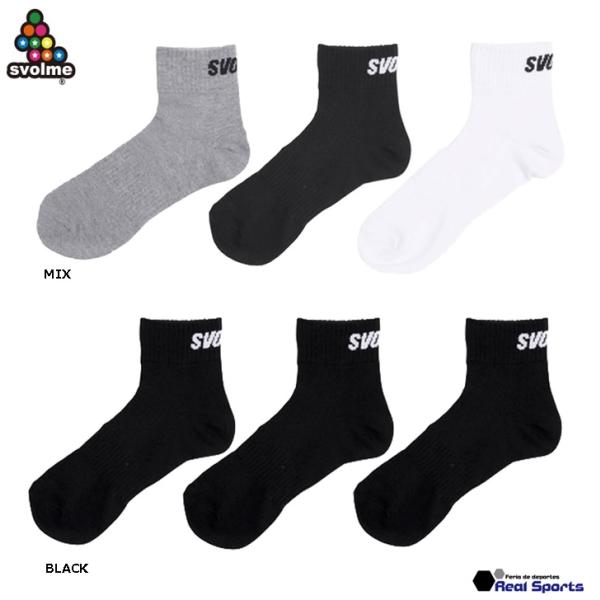 柔らかなカジュアル素材で作ったショートソックス。・GRAY/BLACK/WHITEの３色セット・BLACK/BLACL/BLACKの単色セット●素材ポリエステル68%　綿26%　ナイロン3%　ポリウレタン3%