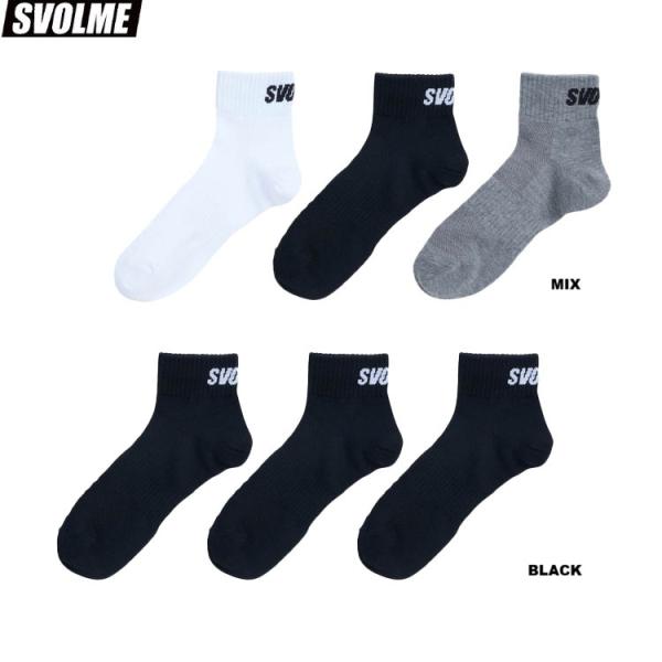 甲の部分がメッシュになっているので通気性が良いショートソックス・GRAY/BLACK/WHITEの３色セット。・BLACK/BLACL/BLACKの単色セット。●素材ポリエステル90%　綿10%