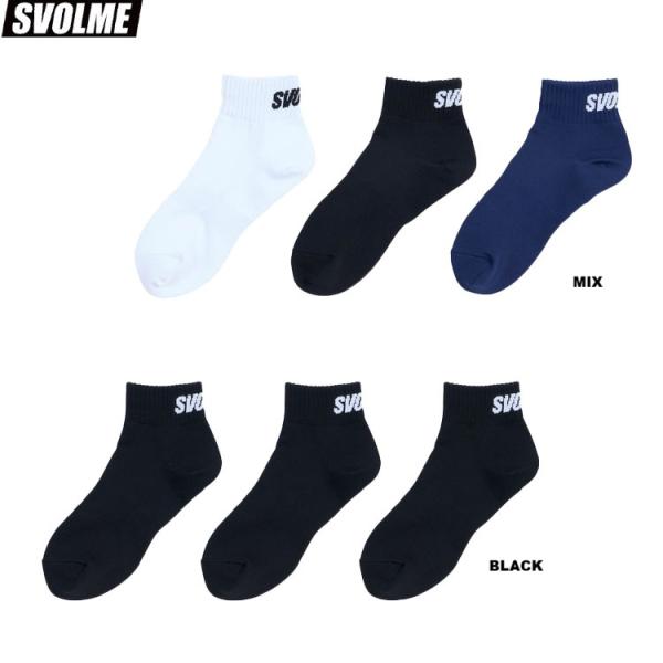 ギア用の素材で作ったショートソックス。・NAVY/BLACK/WHITEの３色セット。・BLACK/BLACL/BLACKの単色セット。・足底のサポートあり。●素材ポリエステル100%