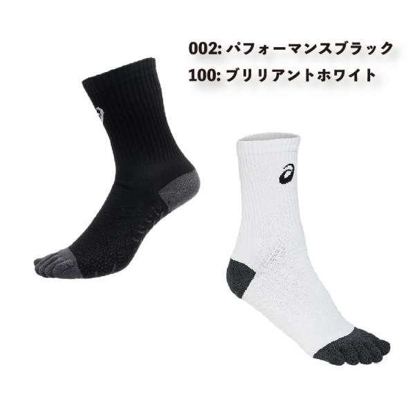 品番：3103A039品名：5本指グリップソックスカラー：002 パフォーマンスブラック/100 ブリリアントホワイトメーカー希望小売価格：￥2,640(税込)肌内側の割繊糸と足裏のQU-GRIP(滑り止め)でダブルのグリップ効果シューズ面...