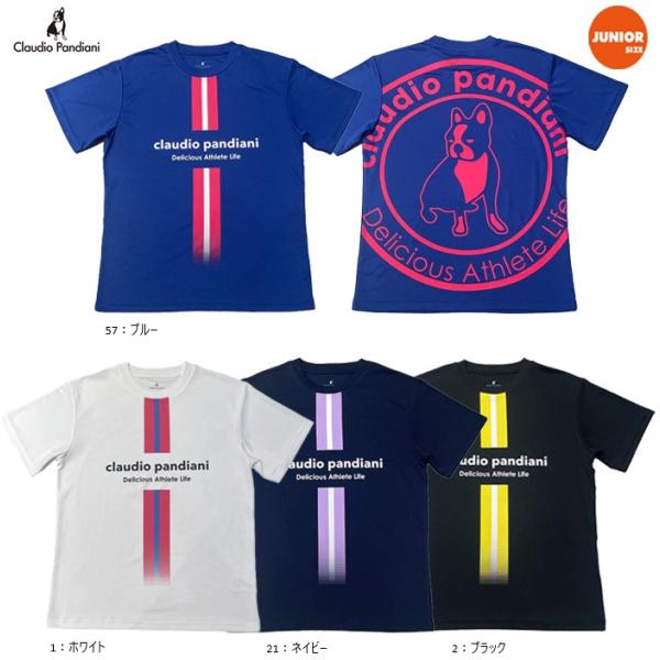 JR jr ジュニア KIDS キッズ 子供用 小学生26SS パンジェルマン ひんやりプラTEE接触冷感 DRY素材 ストレッチ ひんやり素材を採用したプラTEE。ストレッチも効いた暑さ対策にもバッチリな1枚。□素材ポリエステル100％□...