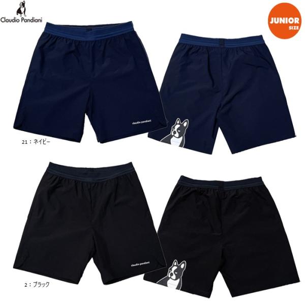 JR ジュニア KIDS キッズ 子供用 小学生26SS upper ひんやりストレッチショーツ接触冷感 DRY素材 ストレッチ ひんやり素材を採用したストレッチショーツ。ストレッチも効いた暑さ対策にもバッチリな1枚。□素材ポリエステル10...