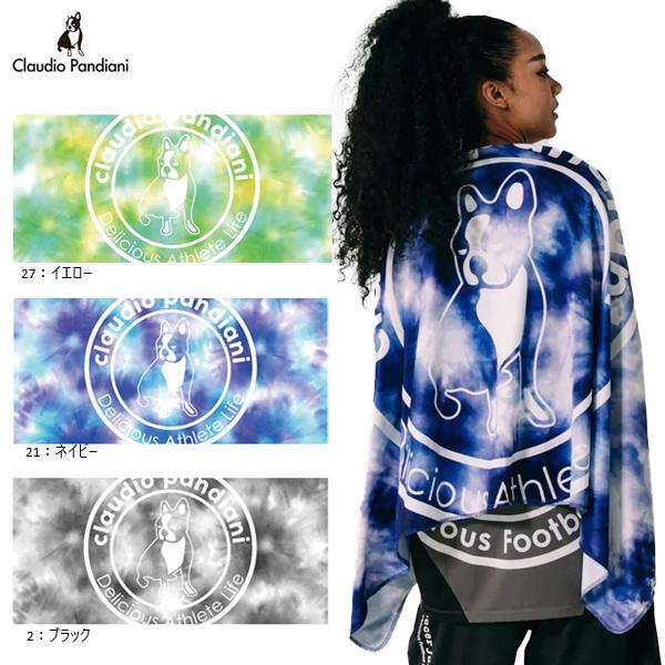 26SS パンジェルマン tie-dye ひんやりブランケットひんやり素材を採用したブランケット接触冷夏・DRY素材□素材ポリエステル100％□サイズH65cmｘW140cm□カラー2：ブラック　21：ネイビー　27：イエロー