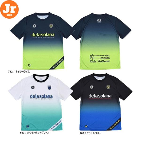 JR ジュニア KIDS キッズ 子供用 小学生 前後にグラーデションを施したさわやかな印象のフル昇華プリントシャツ。ブランド：デラソラ−ナ品番：DS26S57J素材： ポリエステル100%メーカー希望小売価格（税込）￥2,860-生産国：...