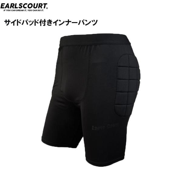 サイドパッド付きインナーパンツアールズコートインナーシリーズ怪我防止用パッドを使用した機能性インナーパンツジュニアサイズ〜大人サイズまで完備サッカーのGK用パッドとしても使用可能●素材ポリエステル100%