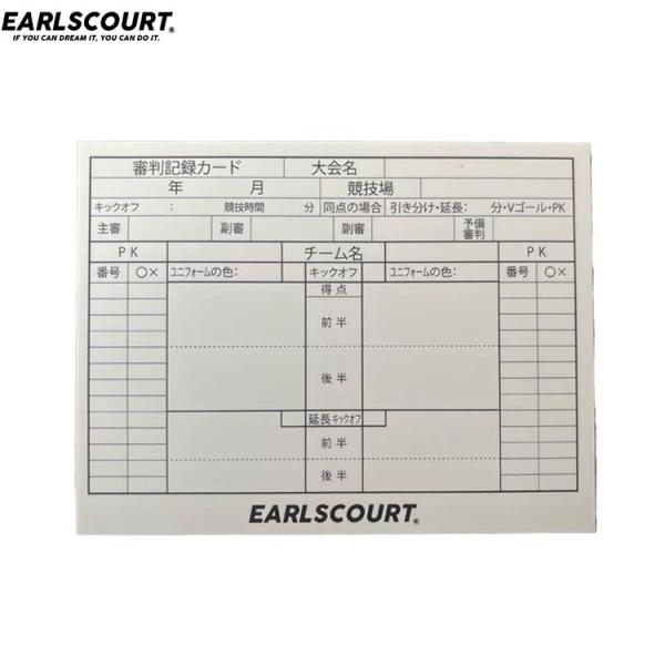 レフリー記録カード（10枚セット／両面記入可・撥水仕様）試合中の記録をしっかり残せる、レフェリー必携の記録カード。耐久性に優れたユポ紙（撥水紙）を使用し、汗や雨でもにじみにくく安心して使用できます。折らずにカードケースへ収納できるサイズ設計...