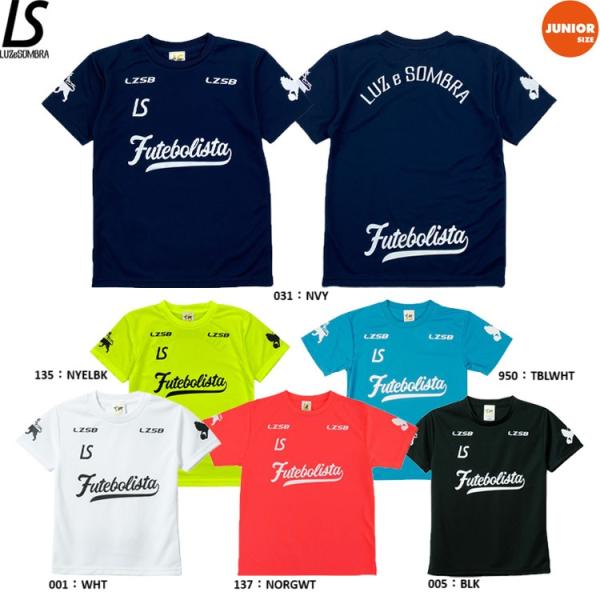 LUZeSOMBRA LUZ LS ルースイソンブラ スタンダードJR Jr ジュニア KIDS キッズ 子供用 小学生 人気定番商品素材：ポリエステル100％サイズ目安（着丈/身幅/袖丈cm)120 (48/36/15)130 (52/3...