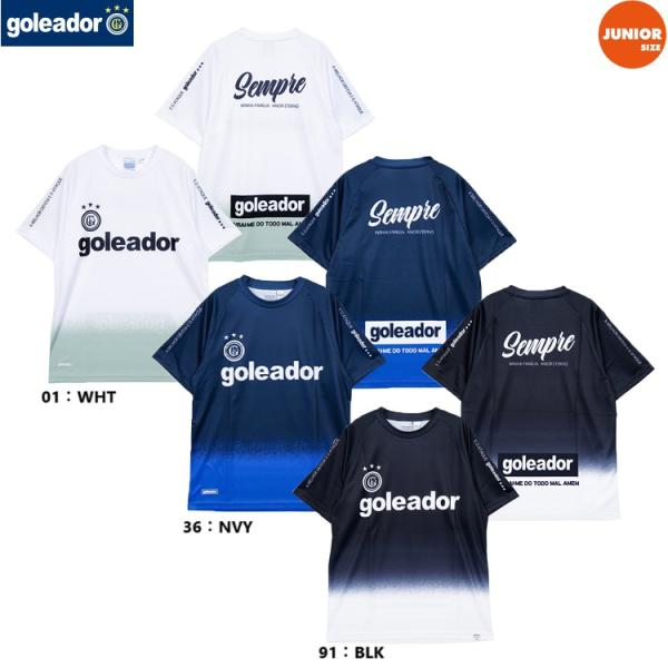 JR Jr ジュニア KIDS キッズ 子供用 小学生 低学年 高学年【品番】G-2625・氷が解けたような淡いグラデーションがポイント・薄手で軽量のポリエステル素材を採用素材：ポリエステル　100%サイズ展開：140/150/160【サイ...