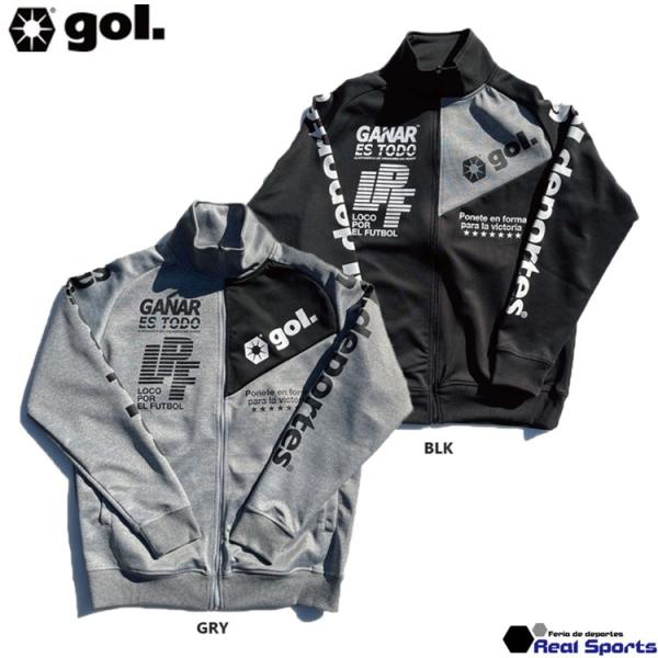 今までのジャージと格段に違うのは素材！その名も　”AIRE・TEX”　(アイレ・テックス)意味はAIREが空気のスペイン語。TEXはテキスタイル（織物の英語）の略称。表面と裏面を中糸でつなげて作られた多層構造のgol.オリジナルファブリック...