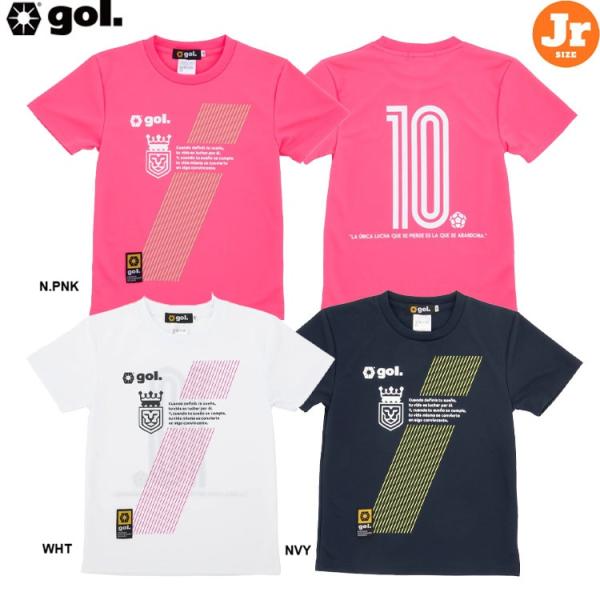 JR ジュニア KIDS キッズ 子供用今シーズンgol.がボールと一緒に旅をしているのはスペイン。モデル名のFAJAはデザインに入れ込んでいる「タスキ」の意。かなり細いピッチで構成されたタスキのデザインがポイント。センターのエンブレムデザ...