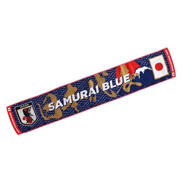 JFA公式ライセンス商品 ファングッズSAMURAI BLUEの応援には欠かせない定番アイテムのベーシックタオルマフラー。今治タオルブランド認定の高品質タオルマフラーなので、初めての応援アイテムとしてもギフトとしてもオススメです。素材には環...