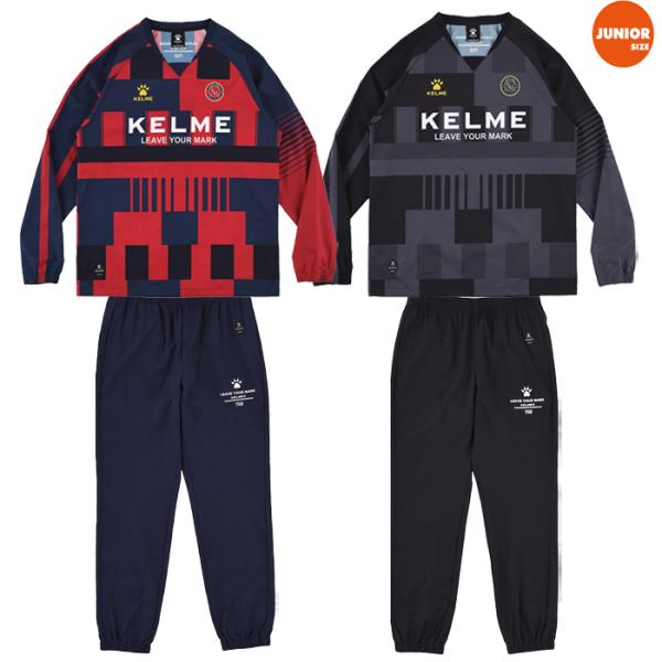 JR ジュニア KIDS キッズ 子供用《スペインの総合スポーツメーカーのトップブランドKELME》昇華プリントのパネルデザインを採用したリーズナブルピステスーツ。やわらかでややストレッチのある生地がとても着やすい。長期に着用できる裏無しの...
