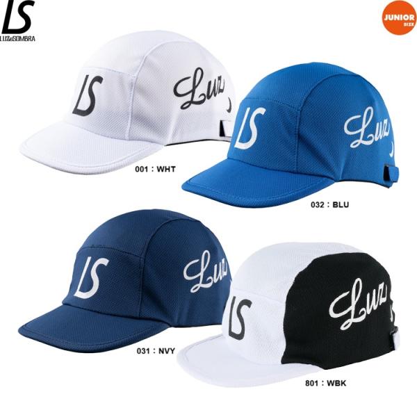 LUZ LS ルース JR ジュニア キッズ KIDS 子供用夏の強い陽射しから身を守るためのマストアイテム。濡らして被ることでよりその効果を発揮できます。デザインを一新し、新たにアジャスターでサイズ調整を出来るようヴァージョンアップしまし...