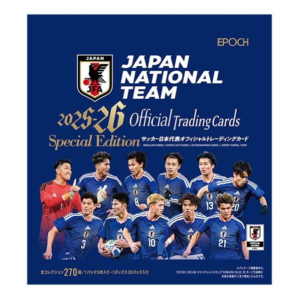 SAMURAI BLUE、なでしこジャパンの59選手(監督)のスペシャルエディション版の直筆サインカードを収録!ジャージーカードは通常版の他、ビッグパッチ、直筆サイン版をラインナップ!レギュラーカードにはパラレル版も登場!【ラインナップ】【...