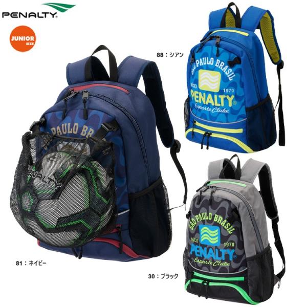 JR ジュニア KIDS キッズ　子供用 小学生日々の練習やアクティビティに必要なアイテムをすっきりと持ち運べるジュニア用バッグ。内側にはボール収納のためのネットを備え、ボールとシューズをひとまとめにすることができます。夜間の安全面に配慮し...