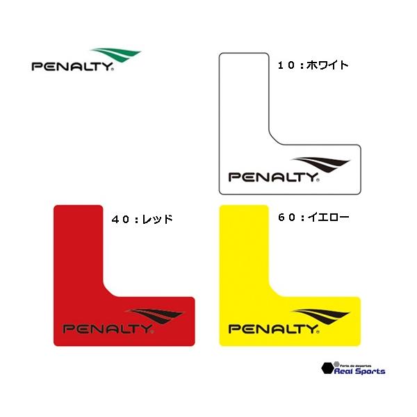 ・5枚セット/メッシュ袋入り・コーナーのマーキングに最適品名 L字マーカー品番 PE9442素材 TPRサイズ 25.5×25.5CM