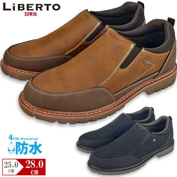 【カラー】 ブラック/キャメル【サイズ】 25.0cm/25.5cm/26.0cm/26.5cm/27.0cm/28.0cm【素材】甲材/底材:アッパー材/合成皮革:底材/合成底（ラバーグリップソール）様々な組み合わせと適材適所に配置された...