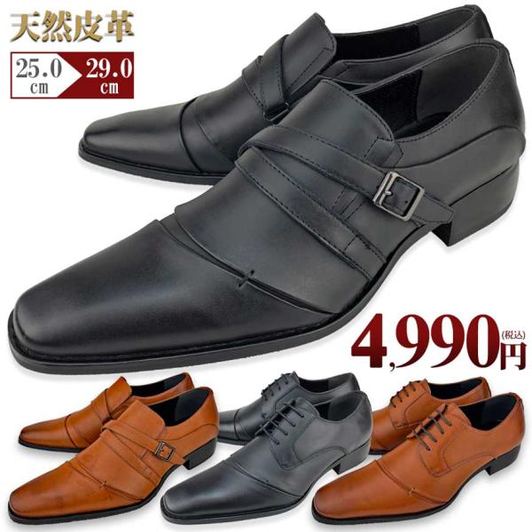 ◆ ITEM INFORMATION◆【カラー・タイプ】9900：ブラック・ライトブラウン9902：ブラック・ライトブラウン【サイズ】25.0cm25.5cm26.0cm26.5cm27.0cm28.0cm29.0cm【素材】甲材/底材天然...