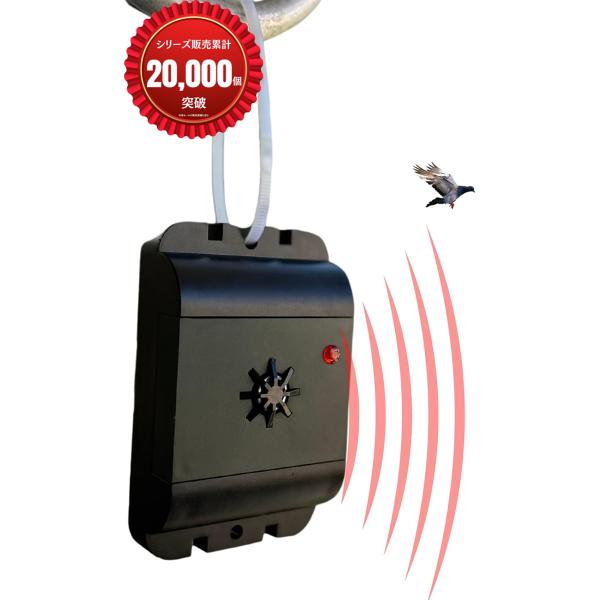 ・鳥の好まない周波数の超音波を出すので、鳥が習慣的に来るような場所においておくことで、鳩やカラスなどの鳥よけの効果があります。・単4電池6本で使えます（同梱）。電源ケーブル不要で持ち運べて使えます。電池を入れて電源をONにするだけのたったの...