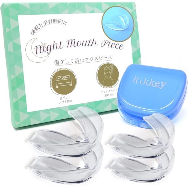 ・「型取りタイプ」自分の歯型に合わせて成型をするタイプです。自分の歯型に合っているので装着時の違和感がありません。・「ナイトマウスピース」付けて寝るだけで、就寝中の歯ぎしりや歯のくいしばりを防止。快適な睡眠をサポートします。・「睡眠も美容時...