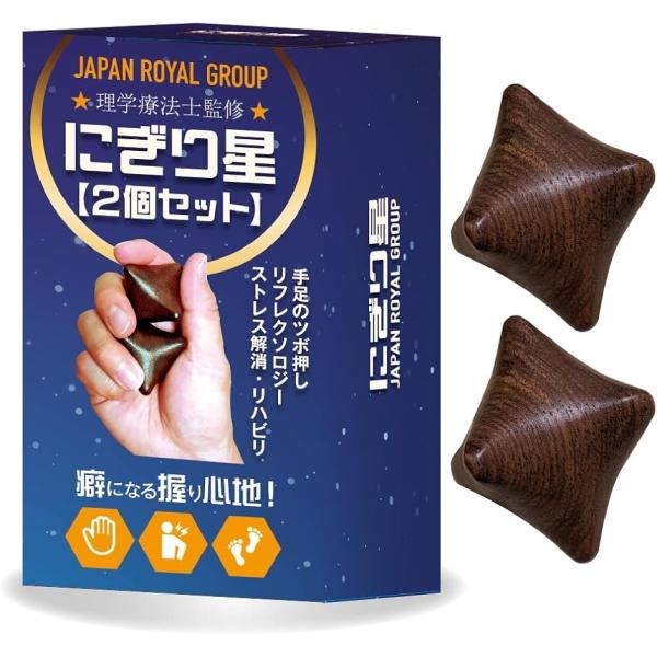 手のひらや足裏、顔を始めとする全身のツボ押しに。筋肉のコリをほぐし、手の平で転がし、動きにくくなった手の運動に役立ちます。素材は天然木/ベタベタしない滑らかな使い心地/大きさ約33mm〜42mm、平均40mm弱となります。在宅リハビリ専門の...