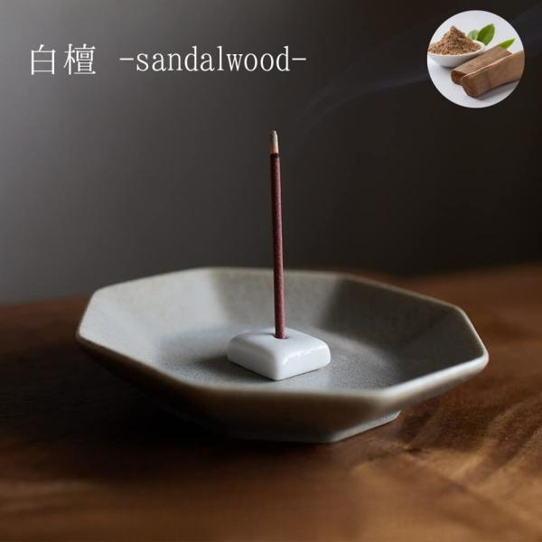 ・suyaは「おやすみ前の10minutes relax」をコンセプトにしたお香です。・白檀(sandal wood)のほのかに甘さを含む穏やかで親しみのある香りで、自分だけのリラックスタイムをお過ごしください。・スティックタイプで香立て付...