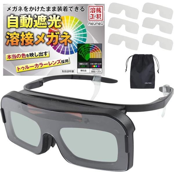 バリエーションコード : 2B2GYI0YY5「自動遮光 溶接メガネ」自動遮光機能で アーク溶接やガス溶接 、高熱作業時に出る光に反応して自動的に遮光。手持ち面 のように片手がふさがらずに両手が空くので 作業性がアップ。70gと超軽量なので...
