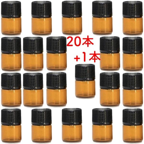 バリエーションコード : 2B68FI58HR・茶色の瓶が中身を守る。スポイト付き遮光タイプの小分け容器20+1個セットです。1ml， 2ml， 3mlの3タイプをご用意いたしましたので、用途に合わせてお選びください。・コンパクトサイズです...