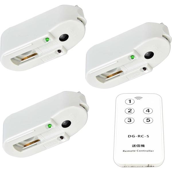 バリエーションコード : 2B4I4YGT3G1.パッケージの内容：3個/6個入り受信機+1個入り送信機，スポットライトの電源が手元でON/OFFできる、スポットライトリモコンアダプターライティングレール用。2. ライティングライト入切アダ...