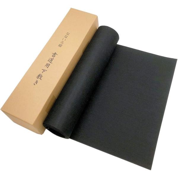バリエーションコード : 2B6XGHL3X8・シワは気になる、毛玉ができるのも困る、しっかり厚みのあるものがいいなどこだわりのある上級者向けの書道用下敷きです。・触り心地はしなやかで汚れが目立ちにくいです。厚みはしっかり3mmあり安定感が...