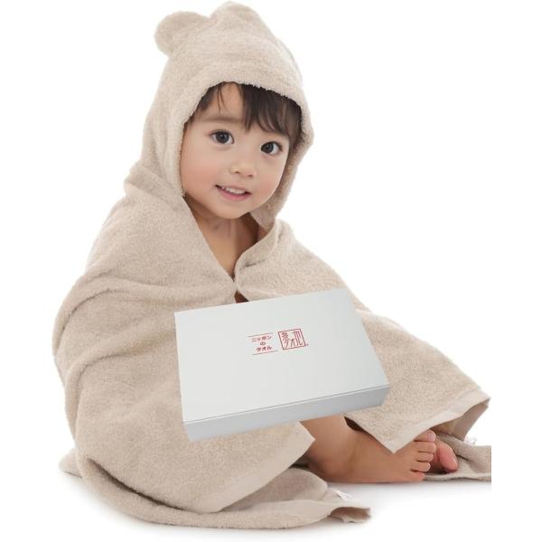 バリエーションコード : 2B96URO28G「成長してもずっと使える」0歳：おくるみ、1歳〜：お風呂あがりの湯冷め防止に、3歳〜：プールタオル、とお子さんも成長に合わせて長く使用でき、サイズは他のタオルと一緒なので保管しやすく、洗濯時の乾...