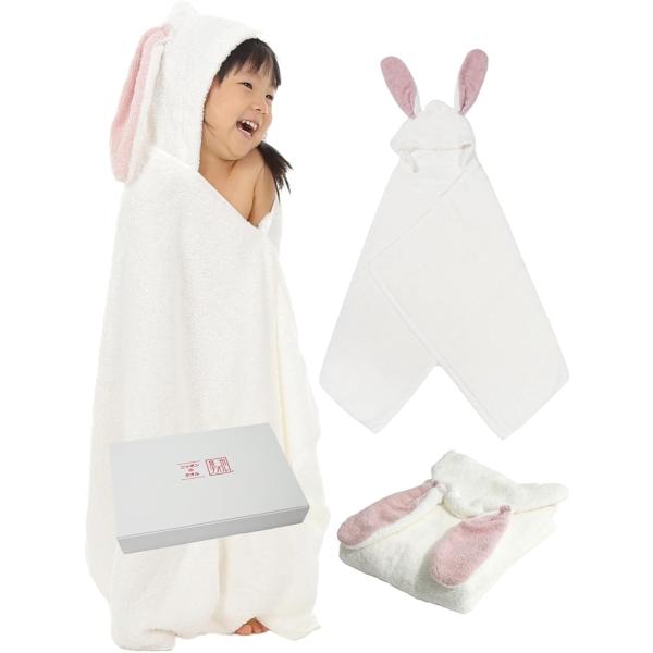 バリエーションコード : 2B96URO28G「赤ちゃんとママに優しい贈り物」100年以上の歴史を誇る大阪・泉州タオルから生まれた日本製のベビーバスローブで、赤ちゃんの柔らかな肌をふんわり包み、入浴後も心地よい温もりをキープします。「赤ちゃ...