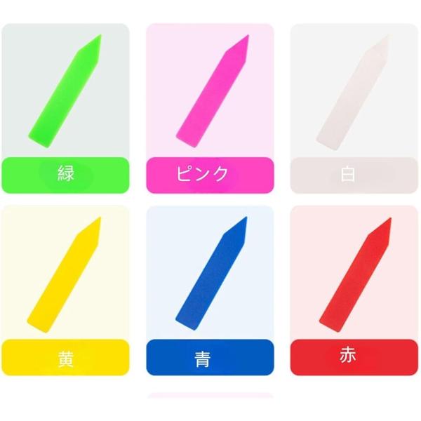 耐久性と防水性を兼ね備えた園芸用ラベルセット。6色のラベルが合計600枚入り。赤、黄、青、緑、白、ピンク各100枚。2. PVC素材を使用し、繰り返し書き換え可能。植物の名前や購入日を記入して使用し、管理や識別を容易にします。3. 縦5cm...