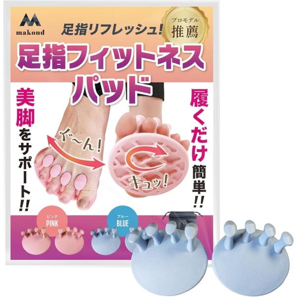 バリエーションコード : 2BU24IHRGO「足指を広げて簡単トレーニング」 普段使いのスリッパではなく、足指トレーニング専用のアイテムです。4本の突起に足指を差し込み、足裏の前半分をのせて使います。かかとは浮いた状態で、初めは装着にコツ...
