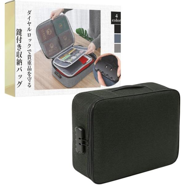 バリエーションコード : 2B9C86Y12Rロックの番号変更方法についてご案内いたします。1.初期設定のパスワード「0-0-0」に合わせてください。2.ボタンを押します。3.ボタンを押したまま、ダイヤルをお好きな番号に回してください。4....