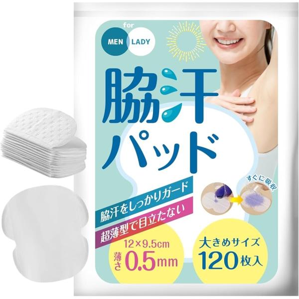 バリエーションコード : 2B9DCUV2QP「脇汗をしっかりガード。超薄型で目立たない吸汗パッド」汗ジミを気にせず、快適な毎日をサポート。超薄型の吸汗パッドは、軽量で肌にやさしい素材を採用。120枚セットでたっぷり使えます。「夏の必需品。...
