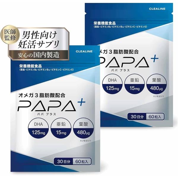 バリエーションコード : 2B9XJS5Q0H「産婦人科医監修」パパプラスは、専門の医師監修のもと開発された男性向けサプリです。オメガ3脂肪酸を1日あたり300mg配合し、更に16種類の厳選成分を配合。「3種の特許成分」ソイポイア、オレアビ...